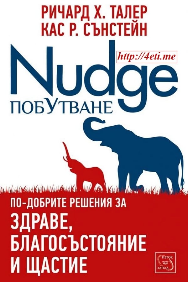 Финанси