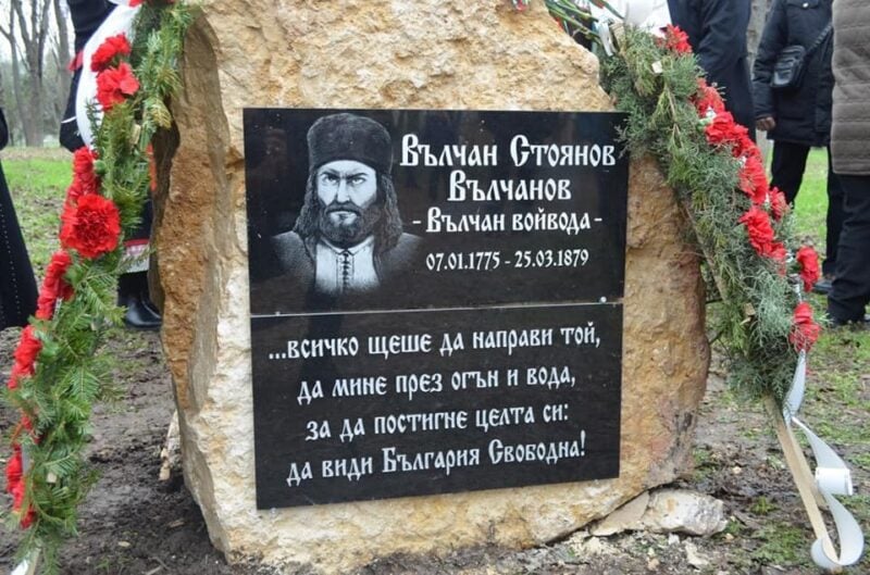 Вълчан Войвода. Златният бог на България. Част 1 – Васил Гинев – 4eti.me